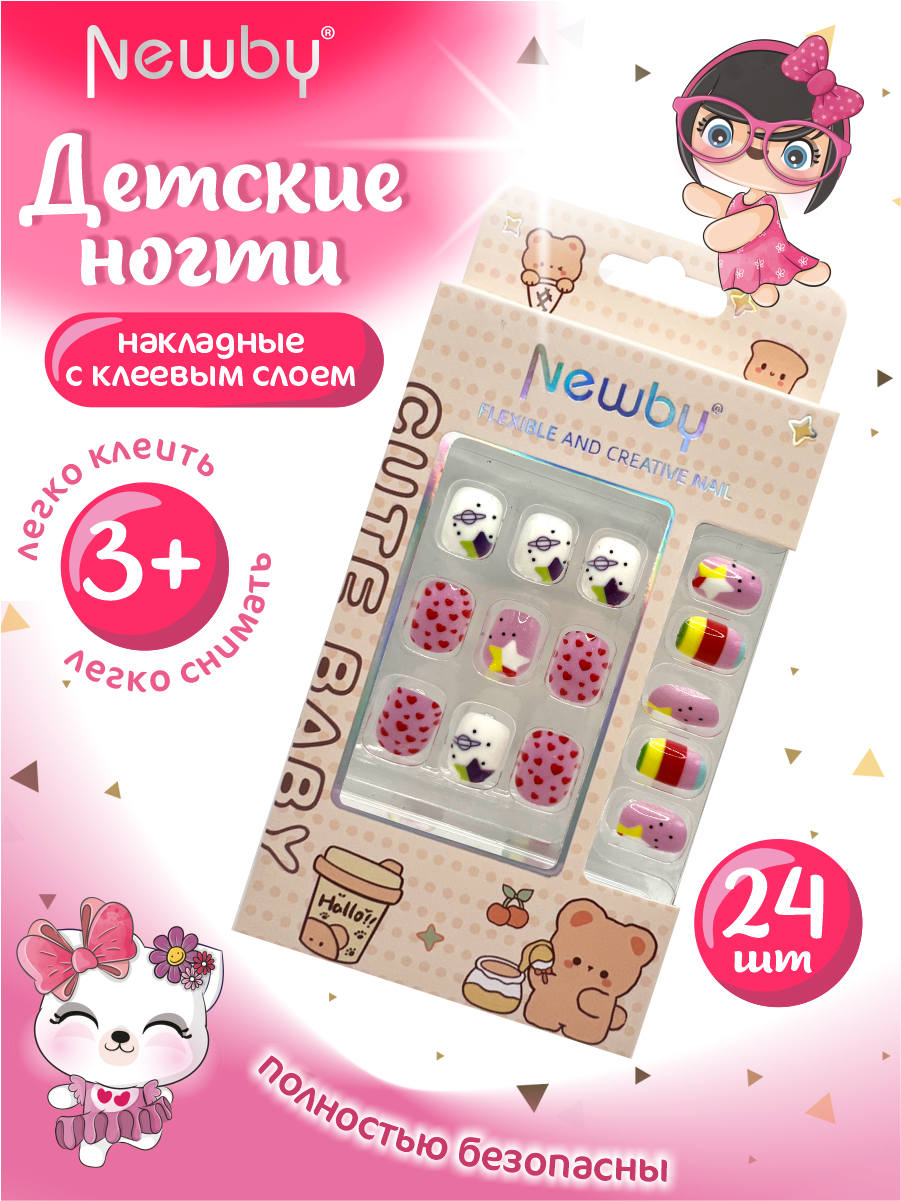 Детские накладные ногти 24 шт. с липким слоем