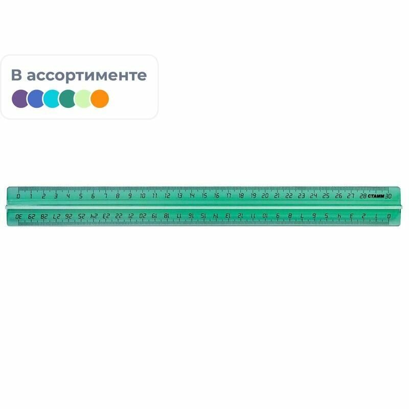 Линейка 30 см Attache пластиковая цвета в ассортименте с держателем