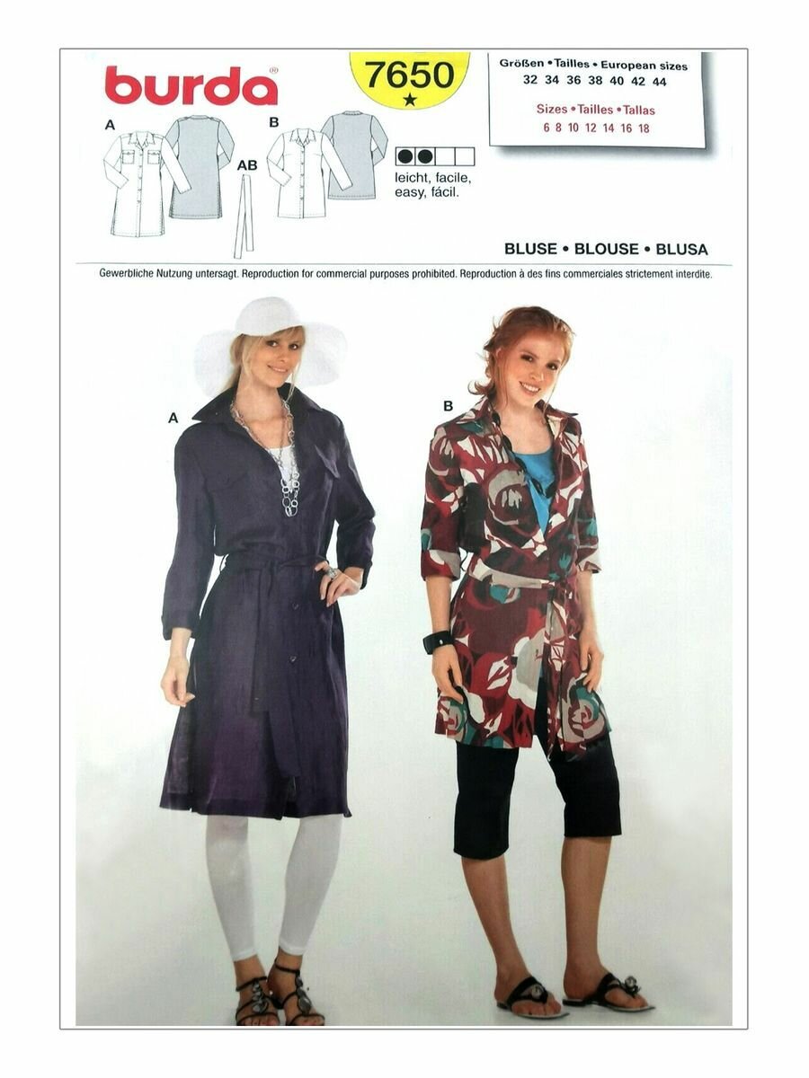 Выкройка Burda 7650 Блузка