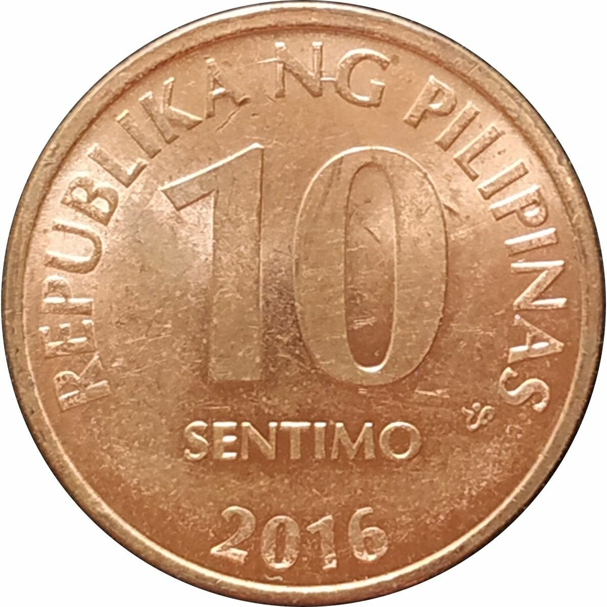 10 сентимо 2016 Филиппины из оборота