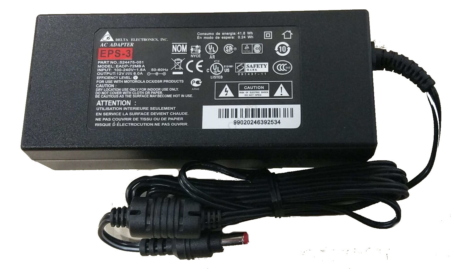 Блок питания для монитора 12V, 6A, 72W, 5.5x2.5мм с сетевым кабелем, ORG (Delta Electronics)