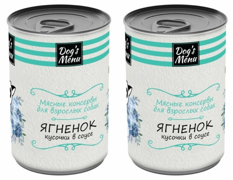 Dog's Menu Влажный корм для взрослых собак, ягненок, кусочки в соусе, 340 г, 2 шт