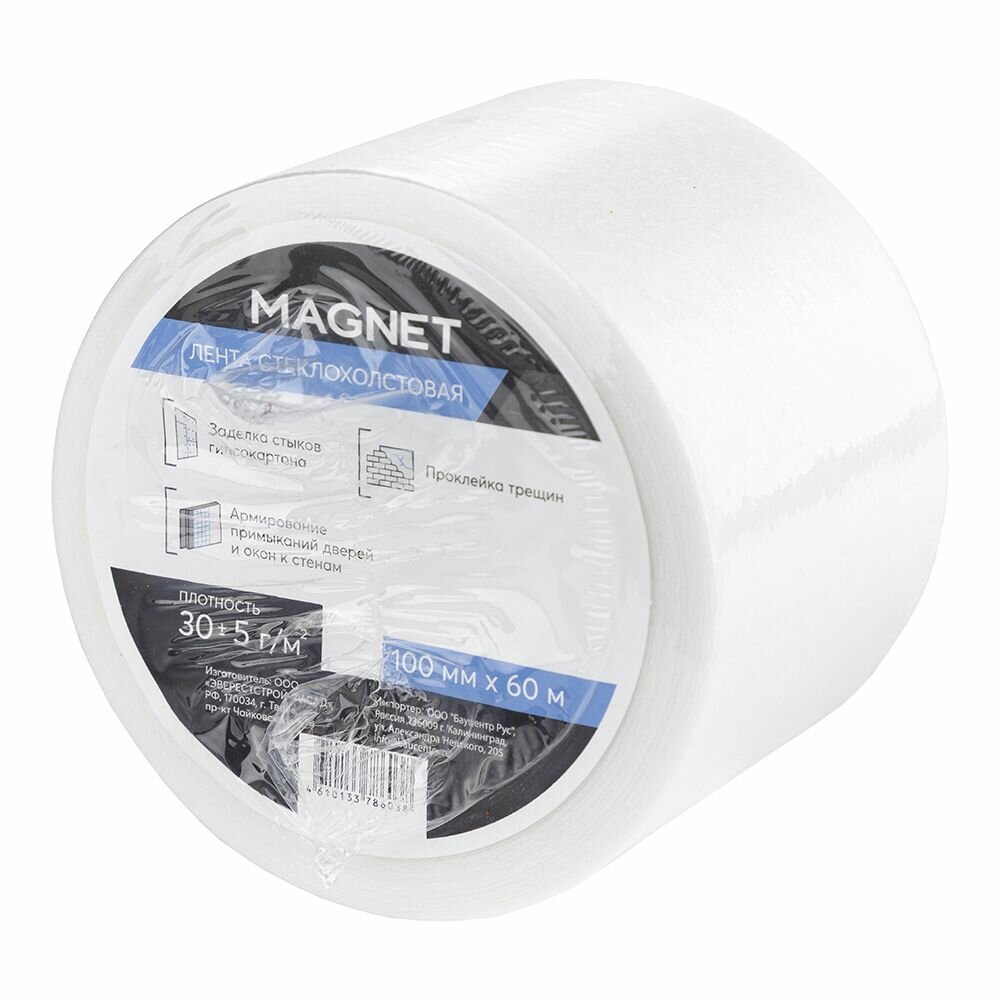 Холстянка MAGNET 100 мм x 60 м