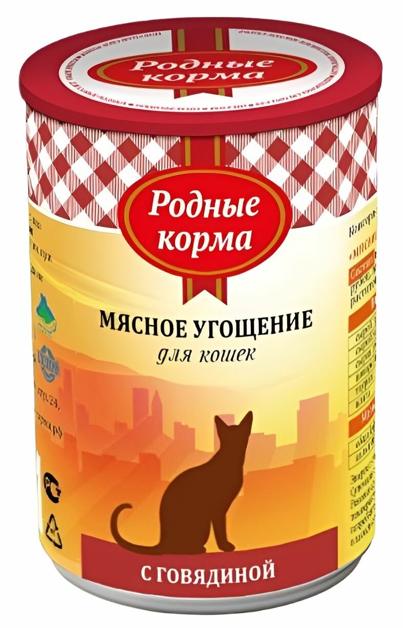 Родные Корма Влажный корм для кошек Мясное угощение с говядиной, 340 г