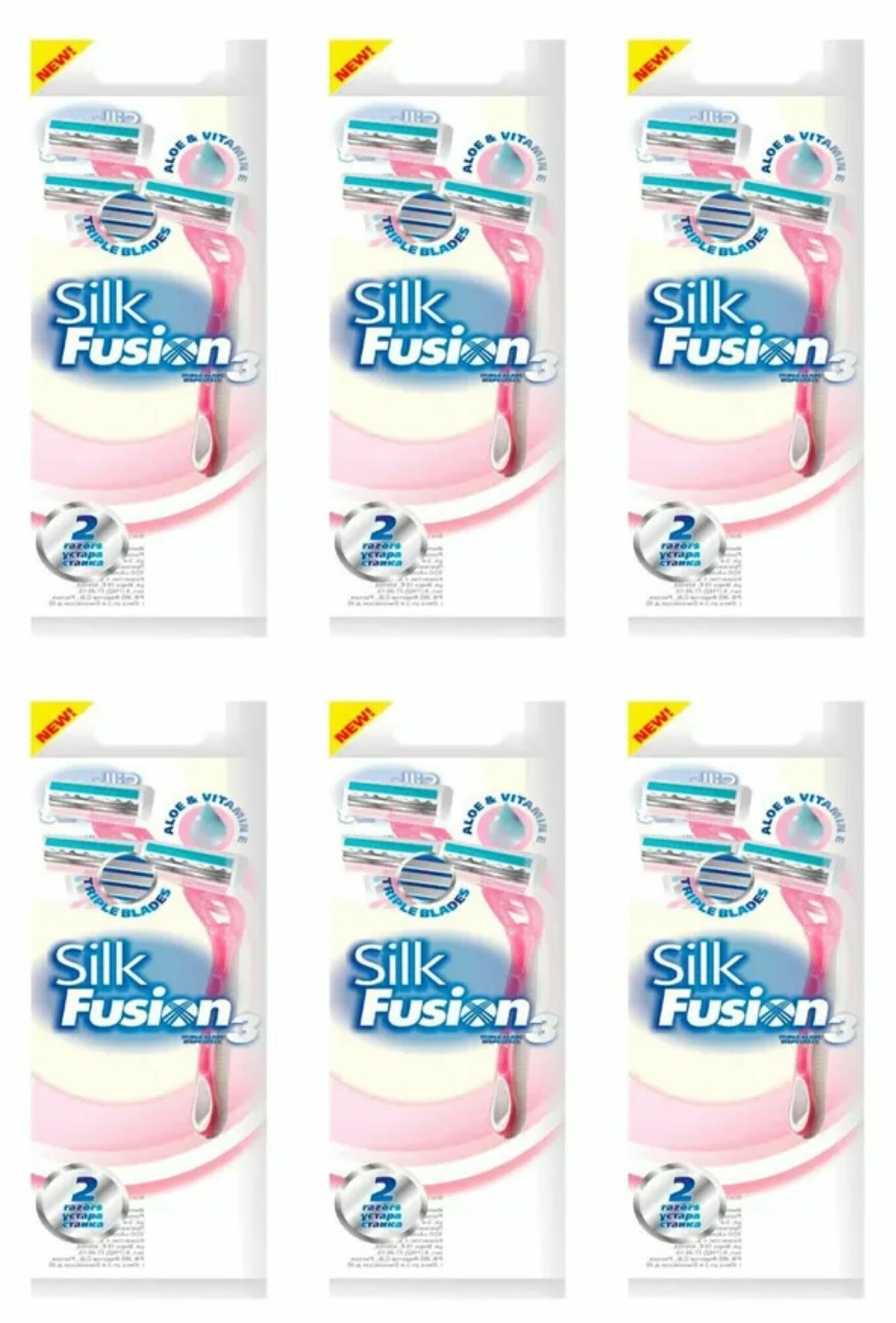 Джигит Станок бритвенный одноразовый, женский, Silk Fusion 3, 3 лезвия, 2 штуки в пакете, 6 штук