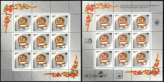 Почтовые марки России. 1994 год. № 178-183. Русский фарфор. 2 малых листа
