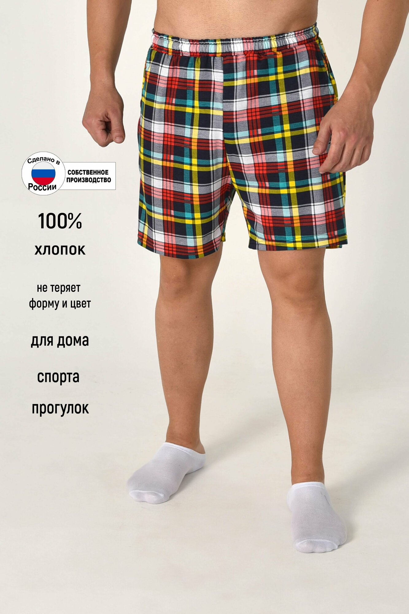 Шорты Весна-лето 2024