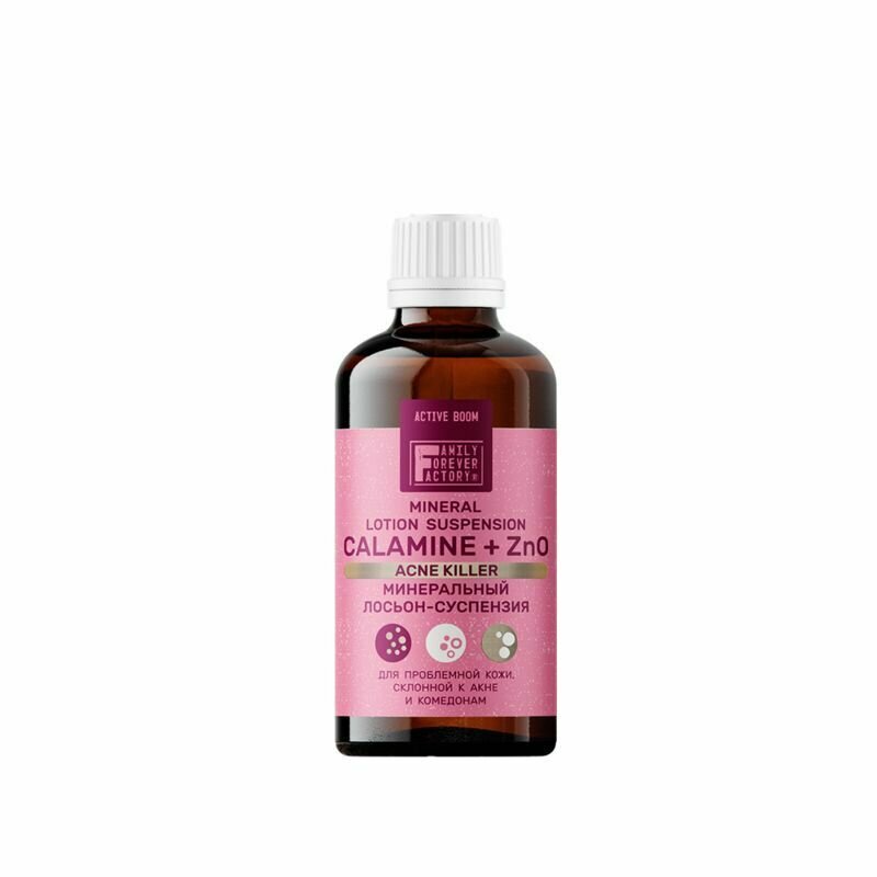 Family Forever Factory Минеральный лосьон-суспензия для проблемной кожи, склонной к акне и комедонам, 100 мл