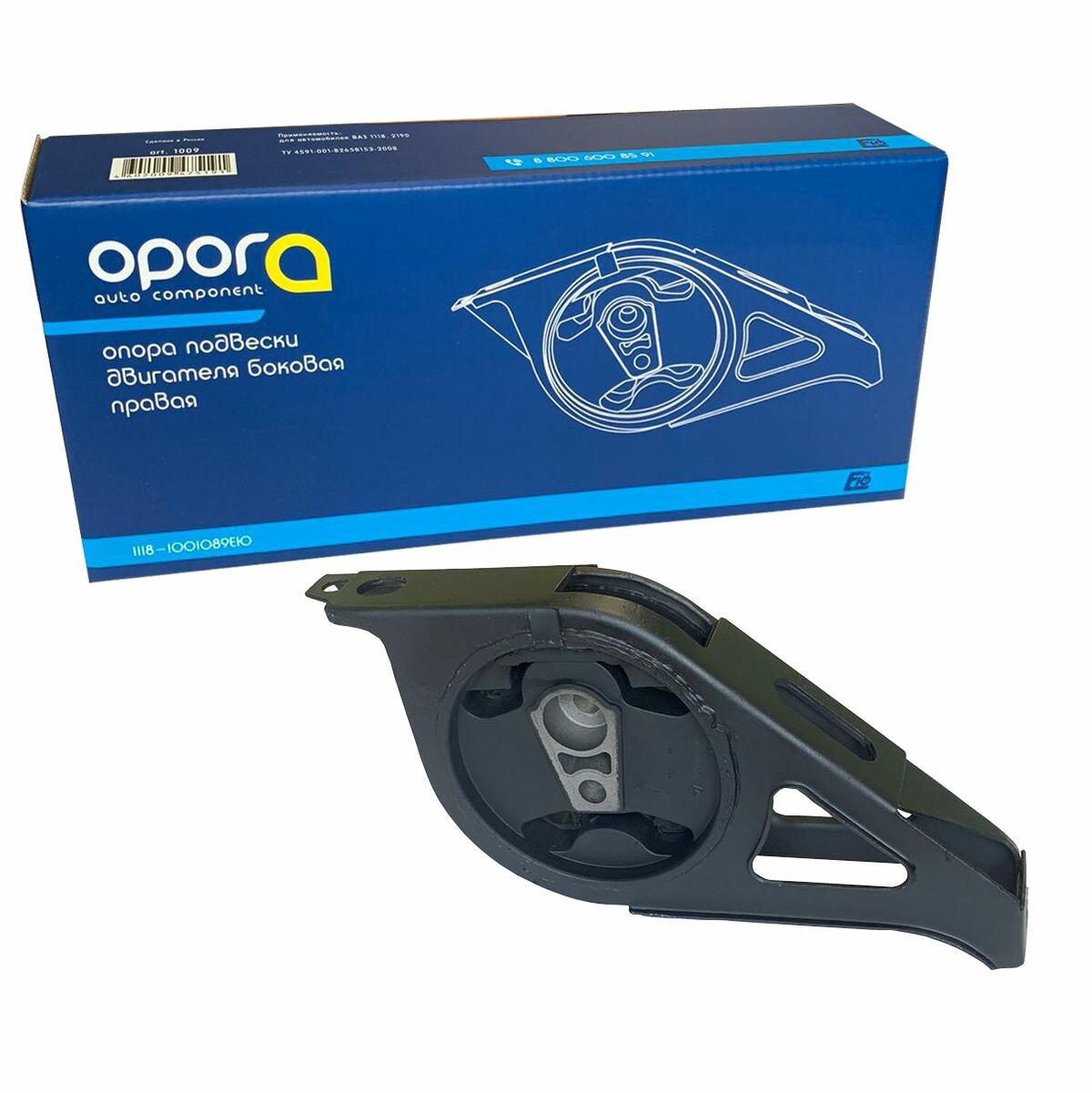 Опора двигателя правая подходит для а/м ВАЗ 1117-1119 Лада Калина / "опора"