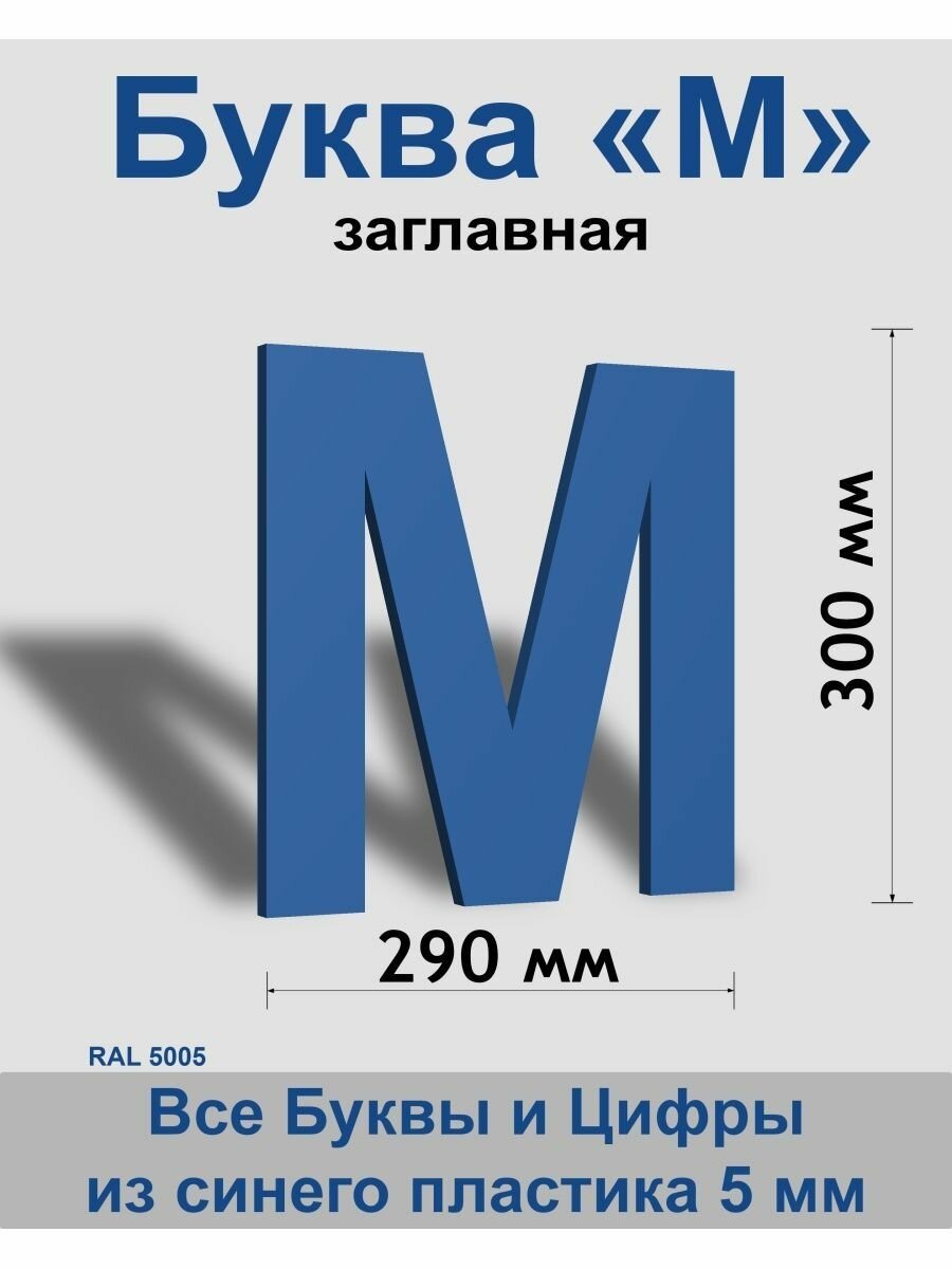 Вывеска