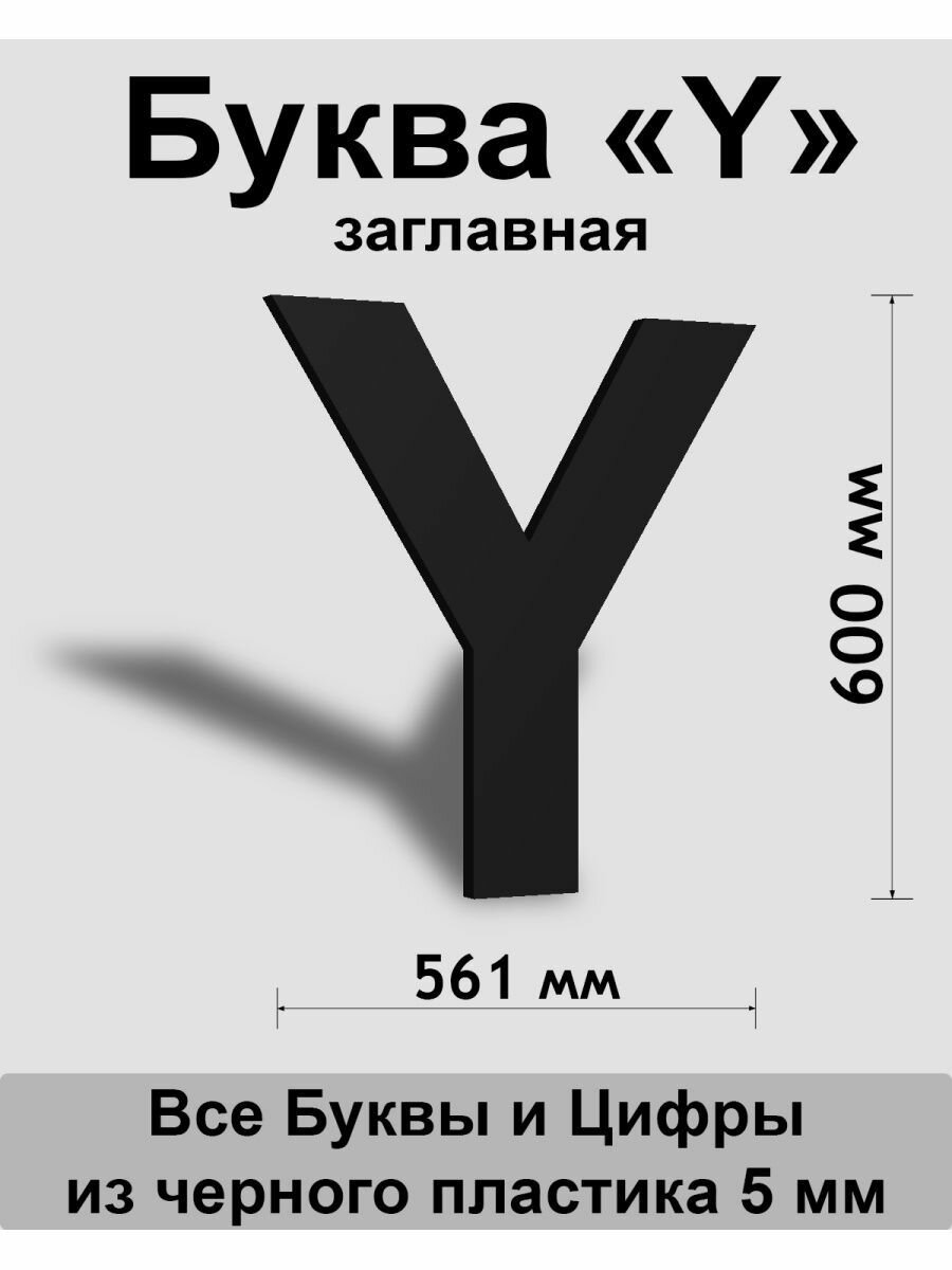 Вывеска