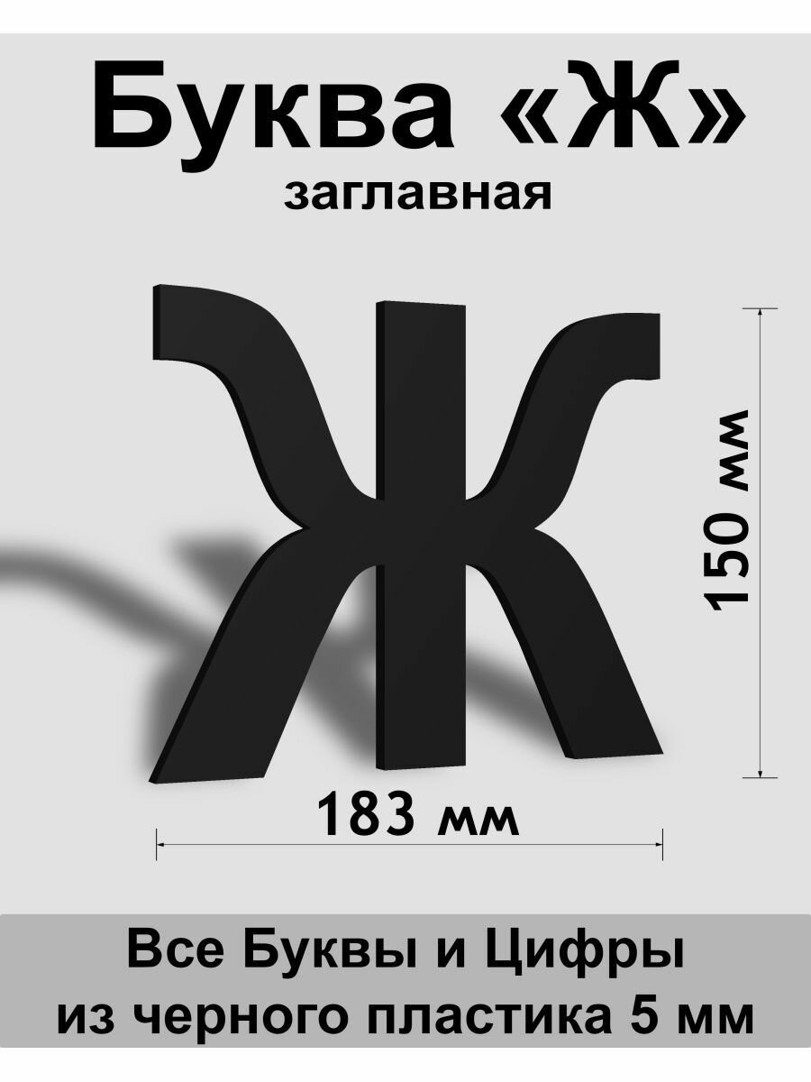 Вывеска