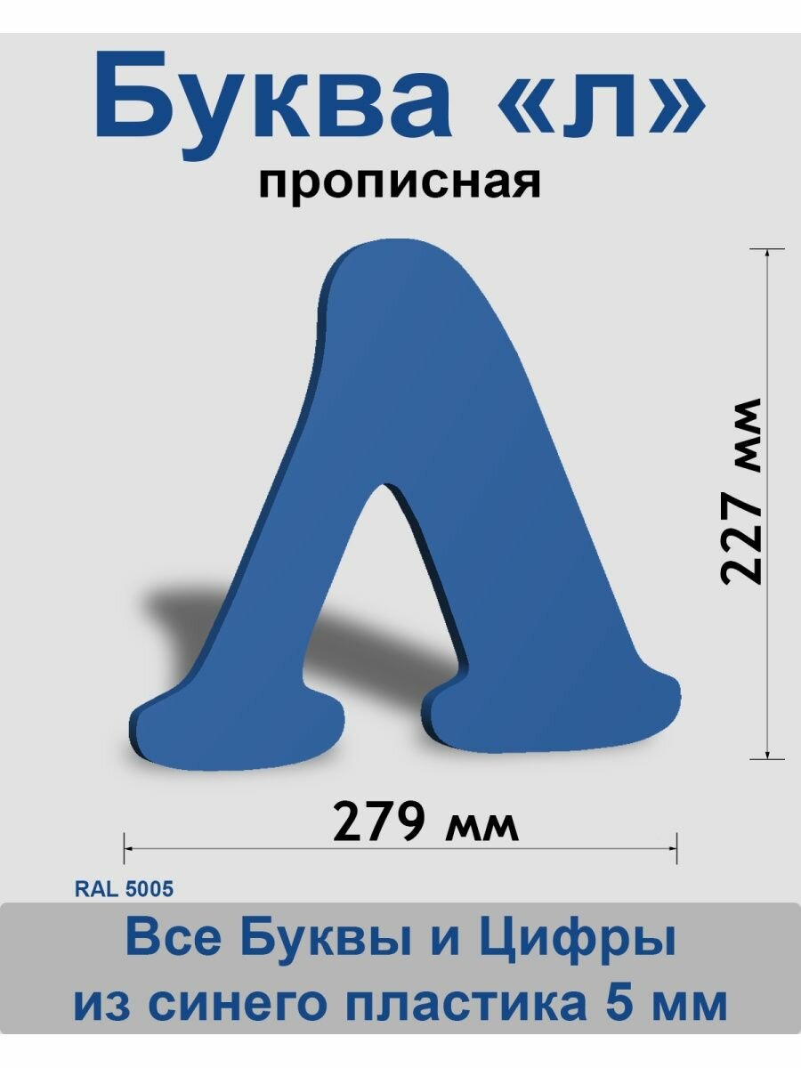 Вывеска