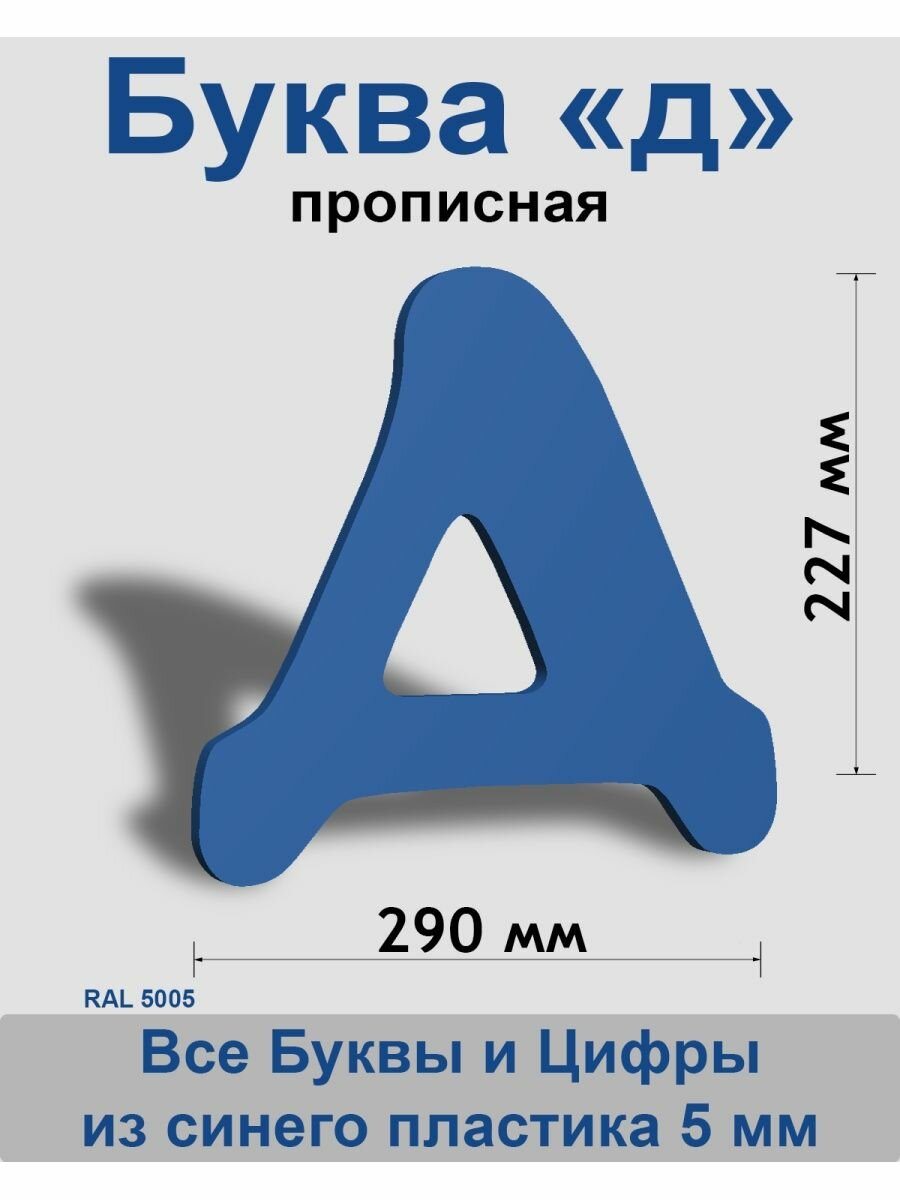 Вывеска