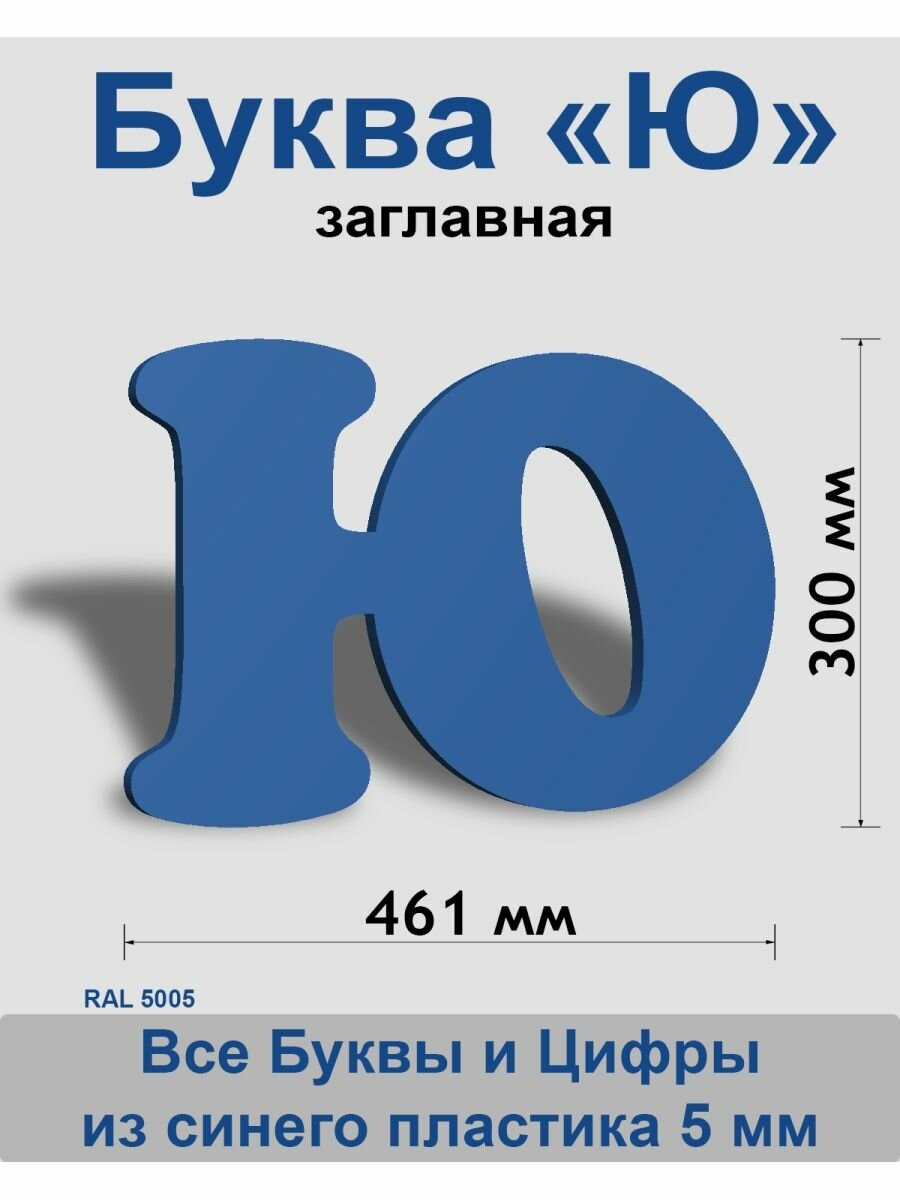 Вывеска