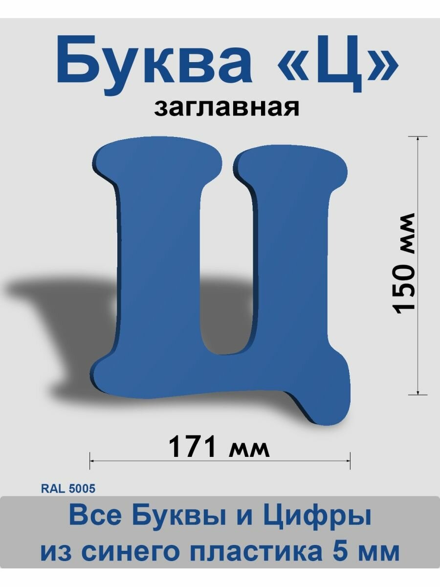 Вывеска