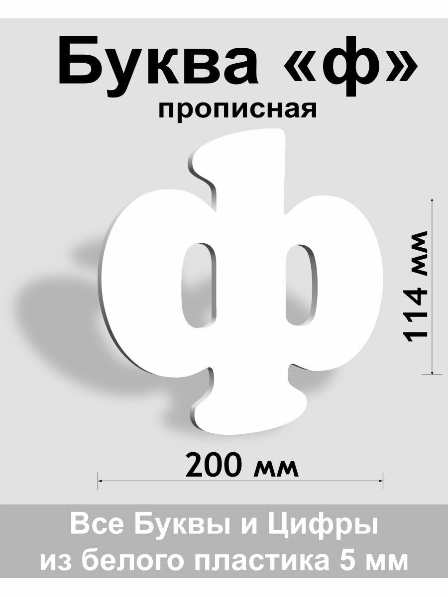 Вывеска