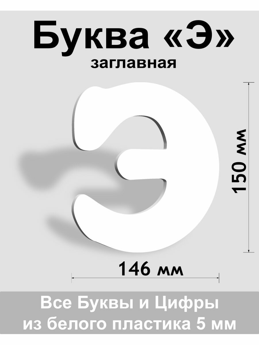 Вывеска
