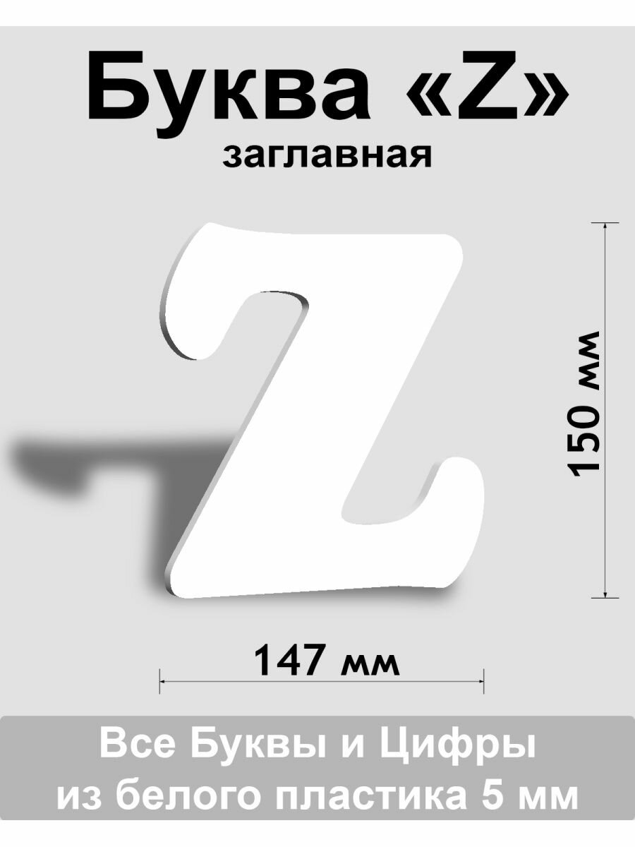 Вывеска