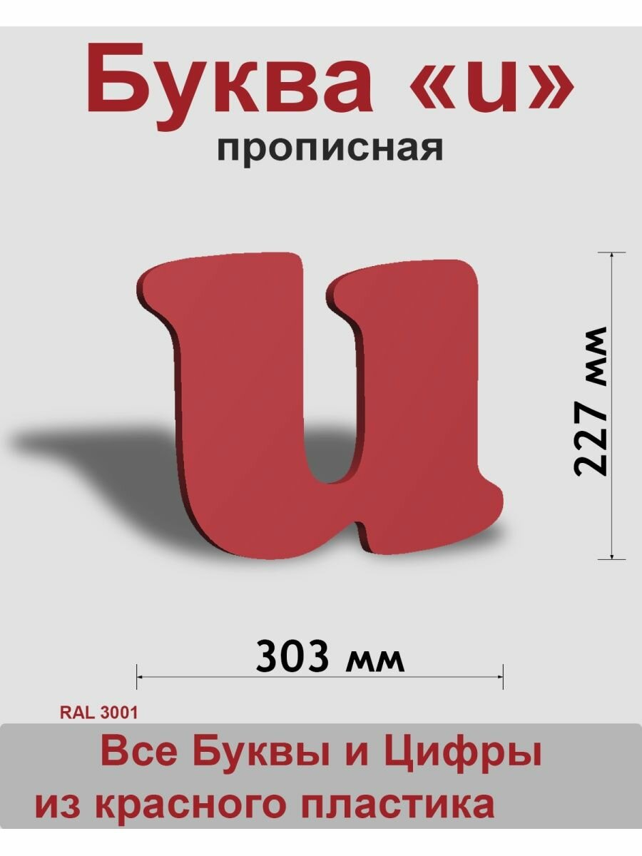 Вывеска