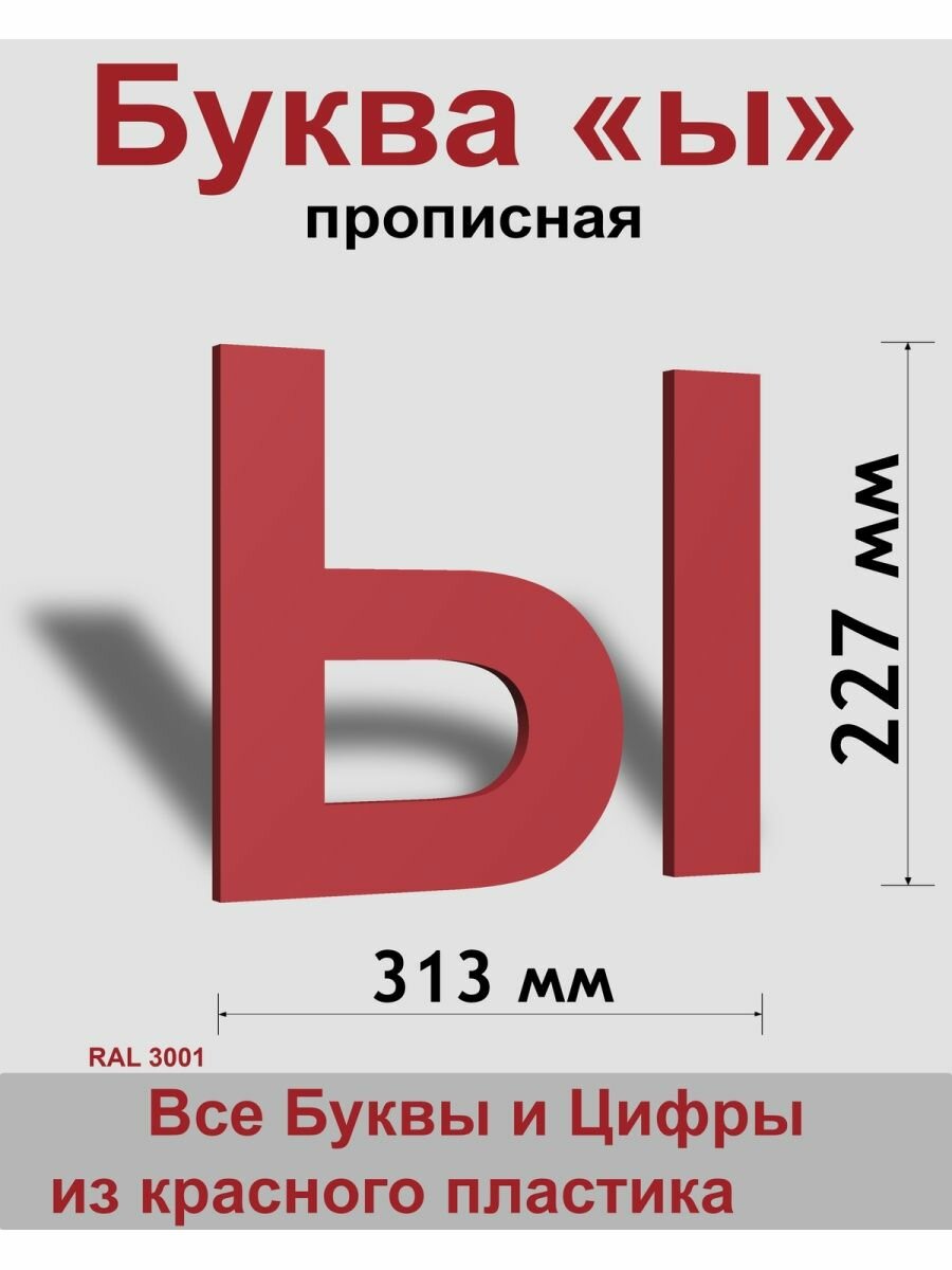 Вывеска