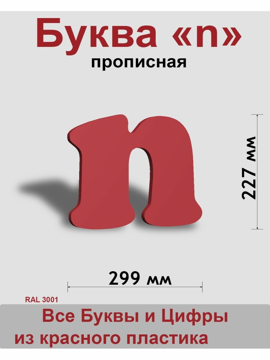 Вывеска