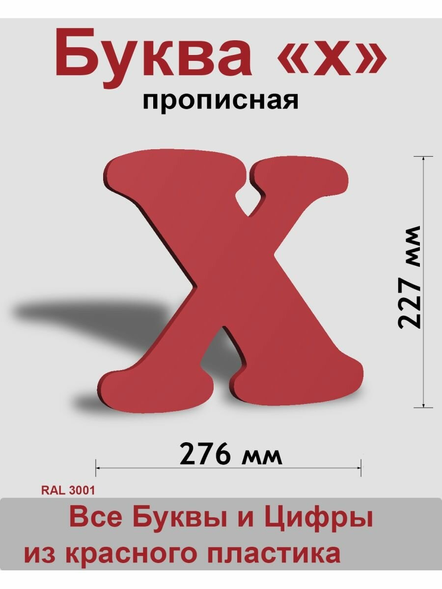 Вывеска