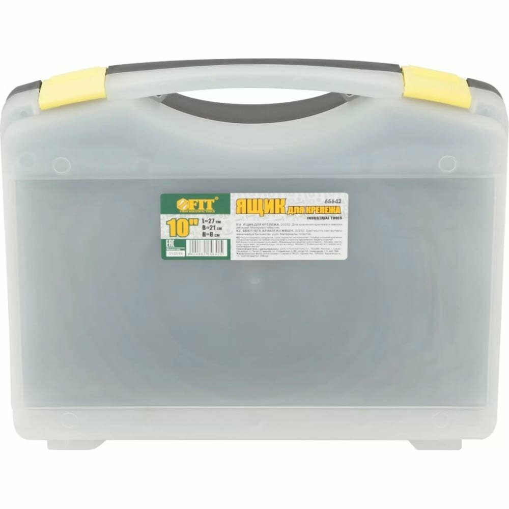 Ящик-органайзер для крепежа 10" (270х210х80 мм) FIT 65642, для хранения и переноски крепежных изделий
