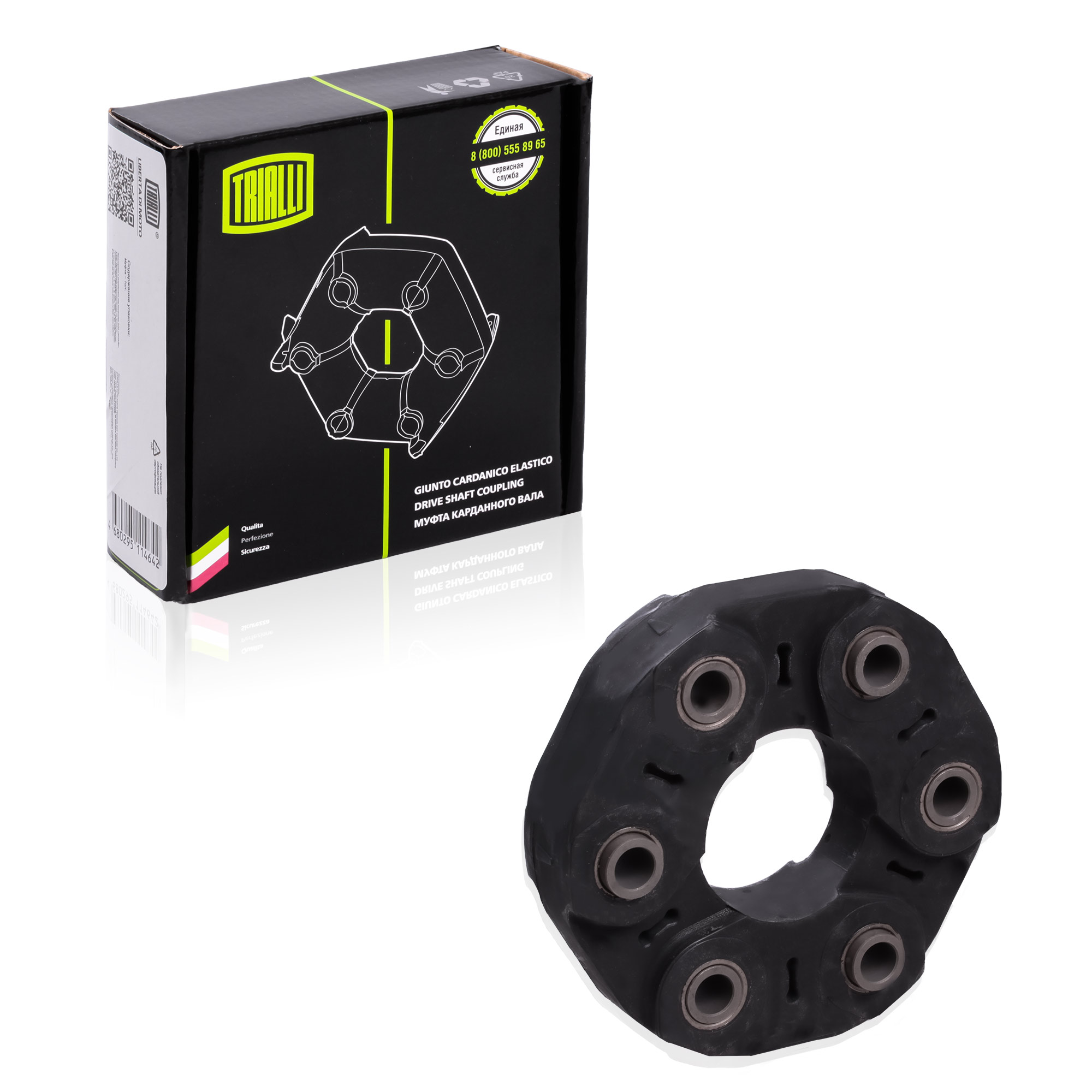 TRIALLI rc-1001 (4393343 / RC1001 / YC1W4684AA) муфта кардан. вала для а / м Ford (Форд) Transit (Транзит) (06-) 2.2 tdci