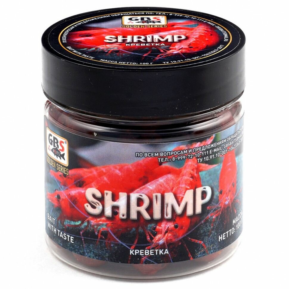 Бойлы насадочные GBS 15 мм SHRIMP (100 гр, Креветка, цв. Красный) / Прикормка на карпа / Бойлы для рыбалки