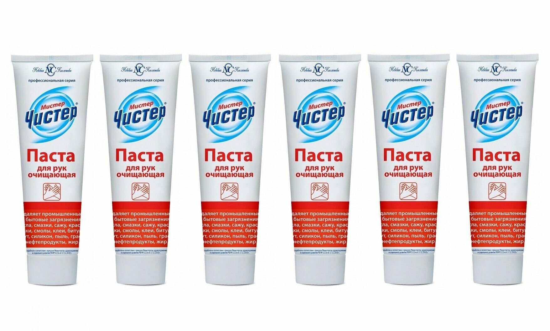 Паста для рук Невская косметика Мистер чистер Очищающая, 100 мл, 6 шт