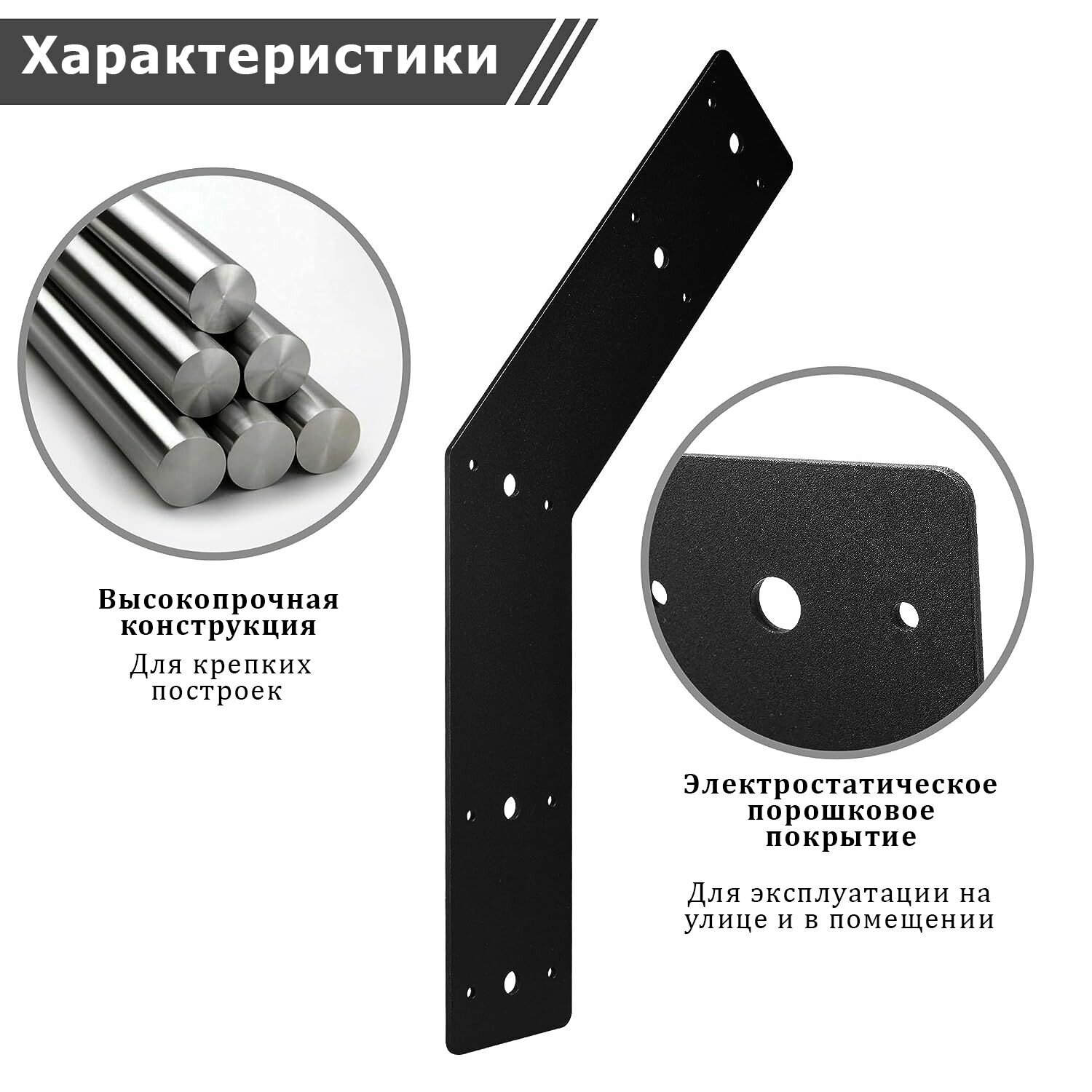 Пластина крепежная АрсеналЪ AR75PW34957-06, для бруса, металлическая, 4 шт