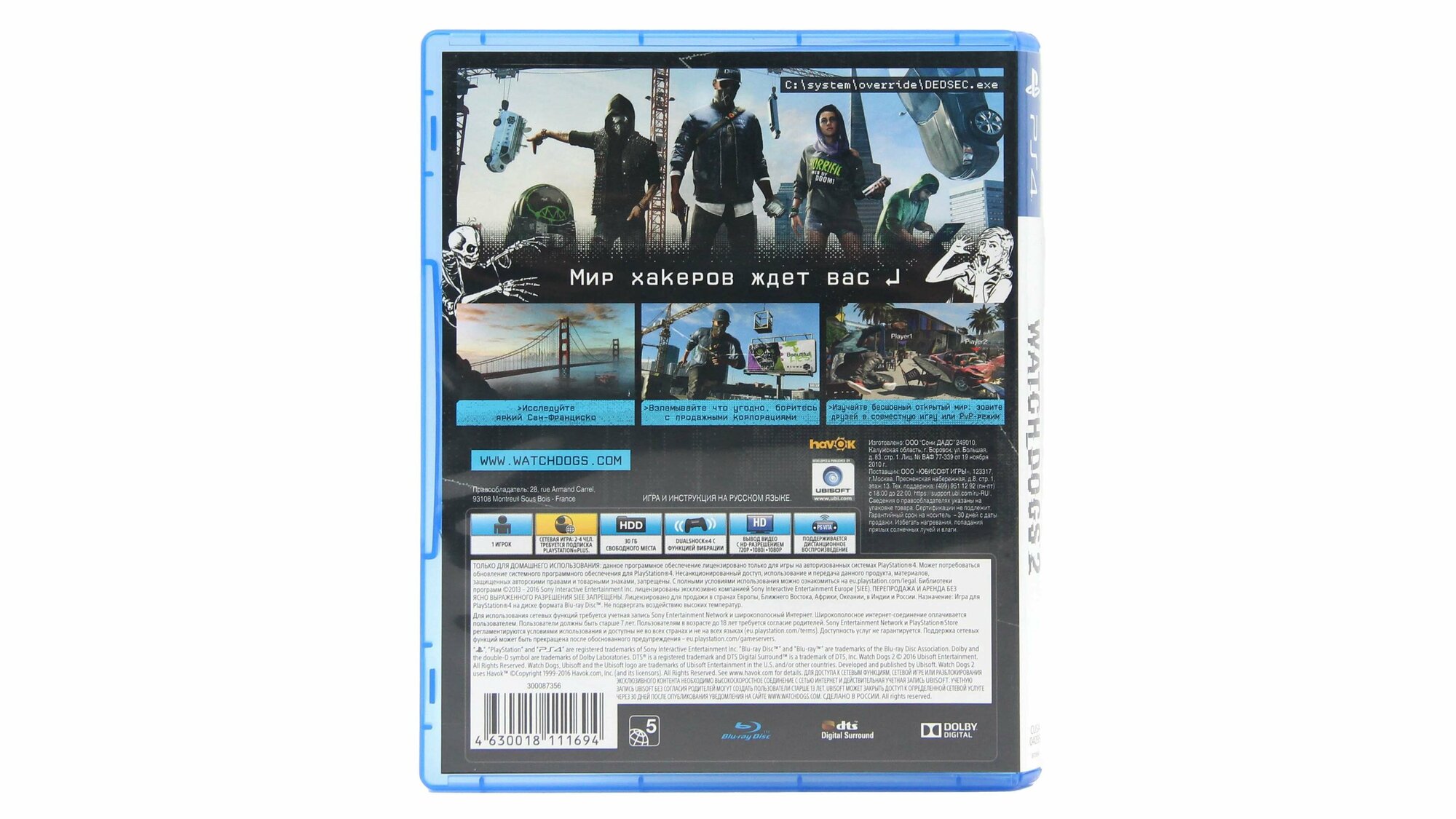 Watch Dogs 2 (PS4/PS5, RU) — фото 1