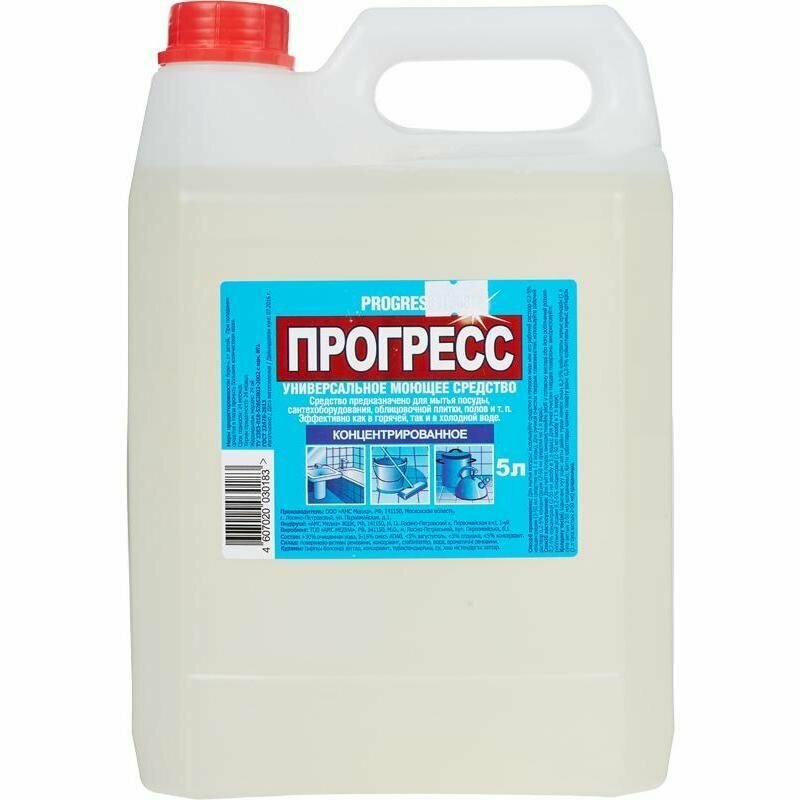 Универсальное чистящее средство прогресс Канистра, 5 л