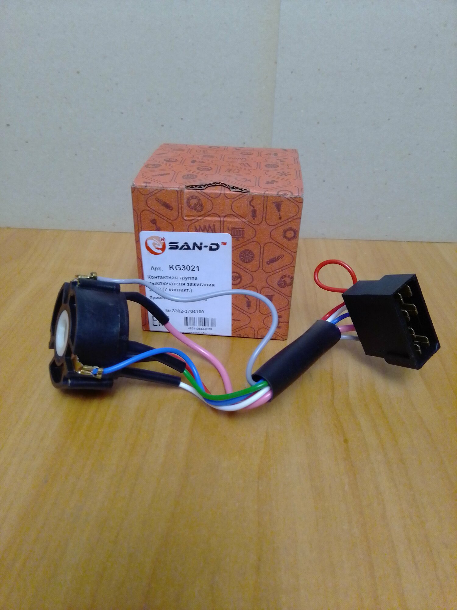 Контактная группа замка зажигания для Газель, Соболь, ГАЗ-3302,2705,2217 с двигателями ЗМЗ-406,-405,409, а также ЗМЗ-402.7 контактов. SAN-D, Россия