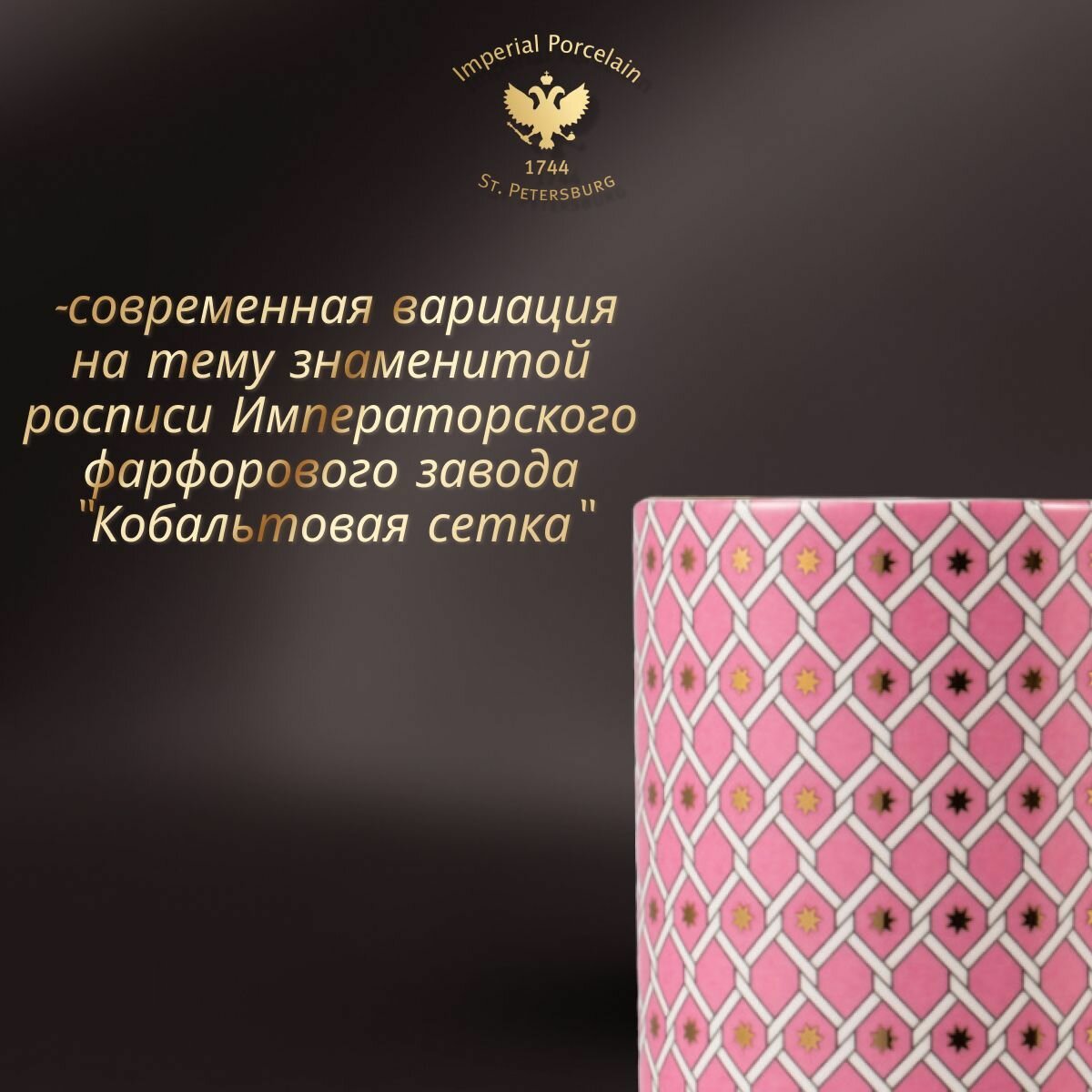 Кружка — фото 1