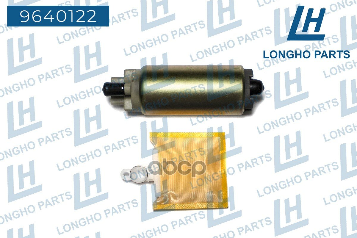 Бензонасос HYUNDAI-KIA Ford BMW GENERAL MOTORS (3,5bar) 3111138000 Longho арт. 9640122