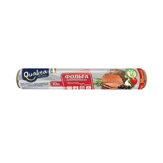 Набор из 3 штук Фольга алюминиевая Qualita 10м