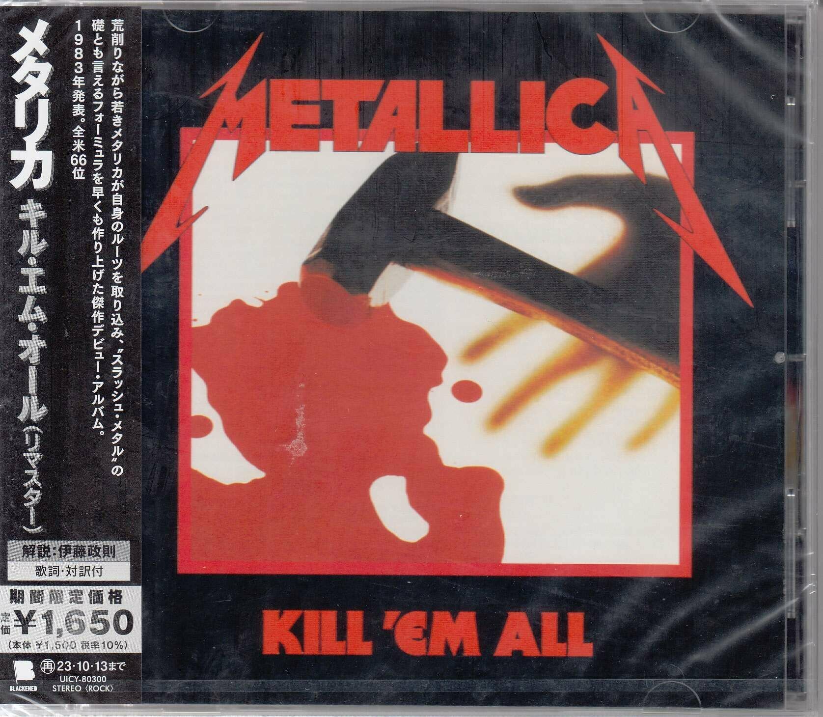 Диск Metallica - Kill 'Em All (1 CD)