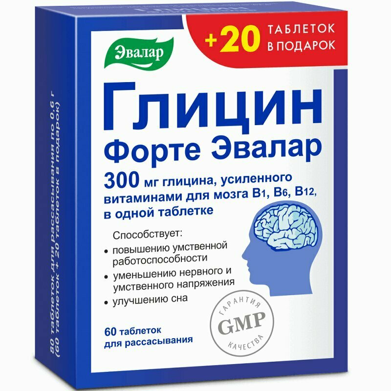 Глицин Форте Эвалар Таб. д/Рассас.60Мг №60+20 Таб. в Подарок