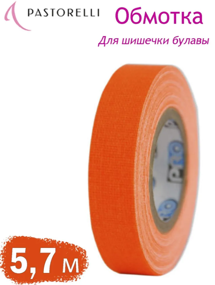 Обмотка для булав TELATO PASTORELLI Флуо оранжевый 03512