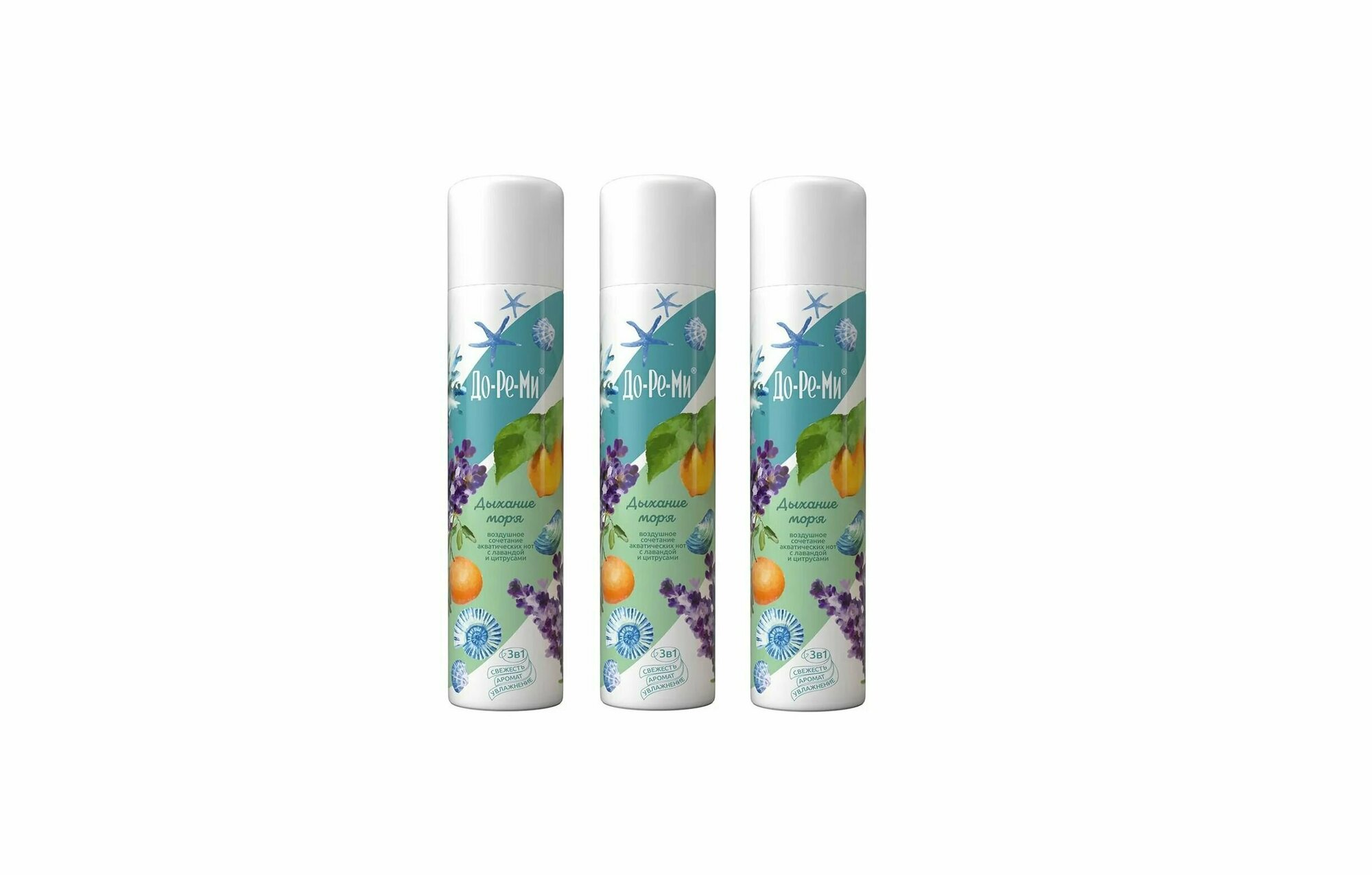 ДО-РЕ-МИ Освежитель воздуха Аква Плюс, "Дыхание моря", 350 мл, 3 шт
