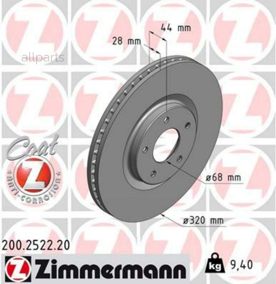 ZIMMERMANN 200.2522.20 Диск тормозной