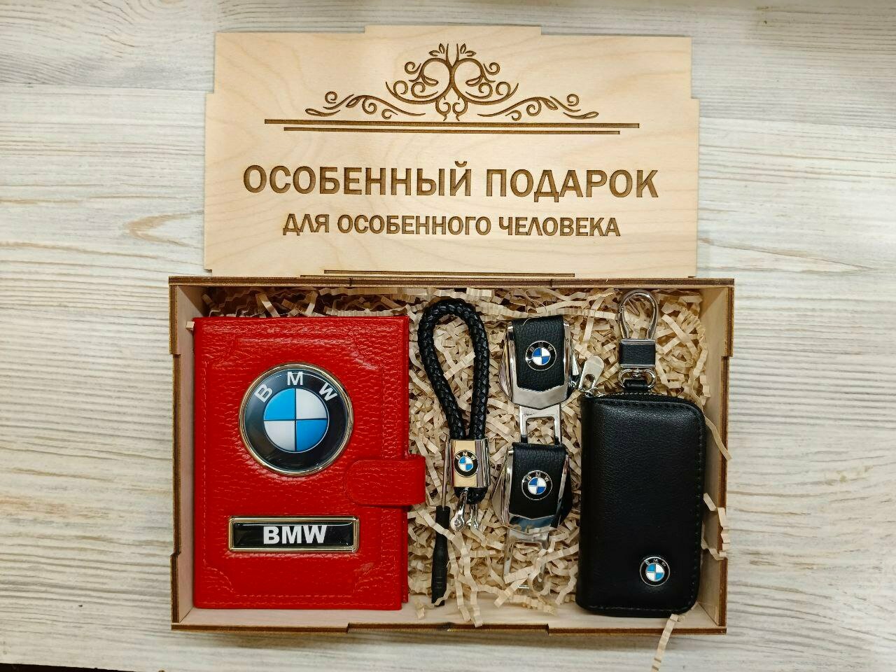 Подарочный набор автоаксессуаров с маркой BMW (Бмв) для мужчины, для женщины красная 4 в 1 с кнопкой