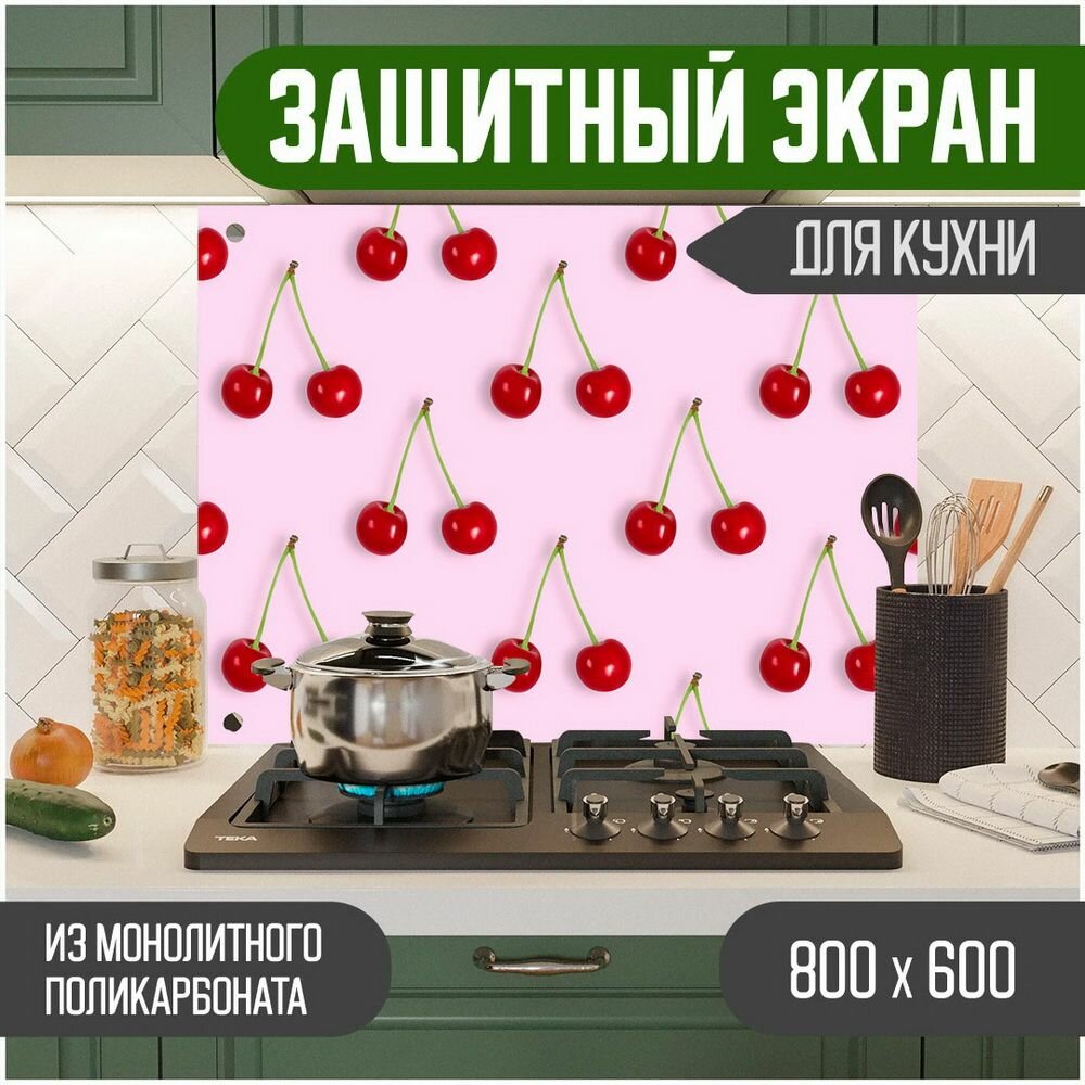 Фартук для кухни, Защитный экран из акрилового стекла (поликарбонат) на кухонный фартук в зону мойки и плиты с фотопечатью. Панель на стену с рисунком Фрукты 800 х 600 х 3 мм, 800-007