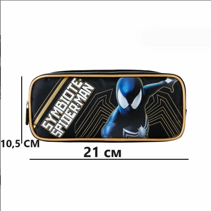 Пенал