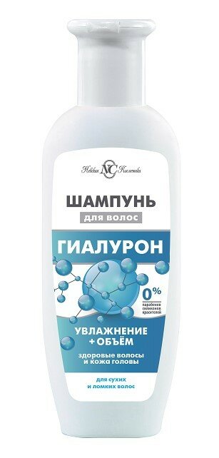 Набор из 3 штук Шампунь для волос Невская Косметика Гиалурон 250мл