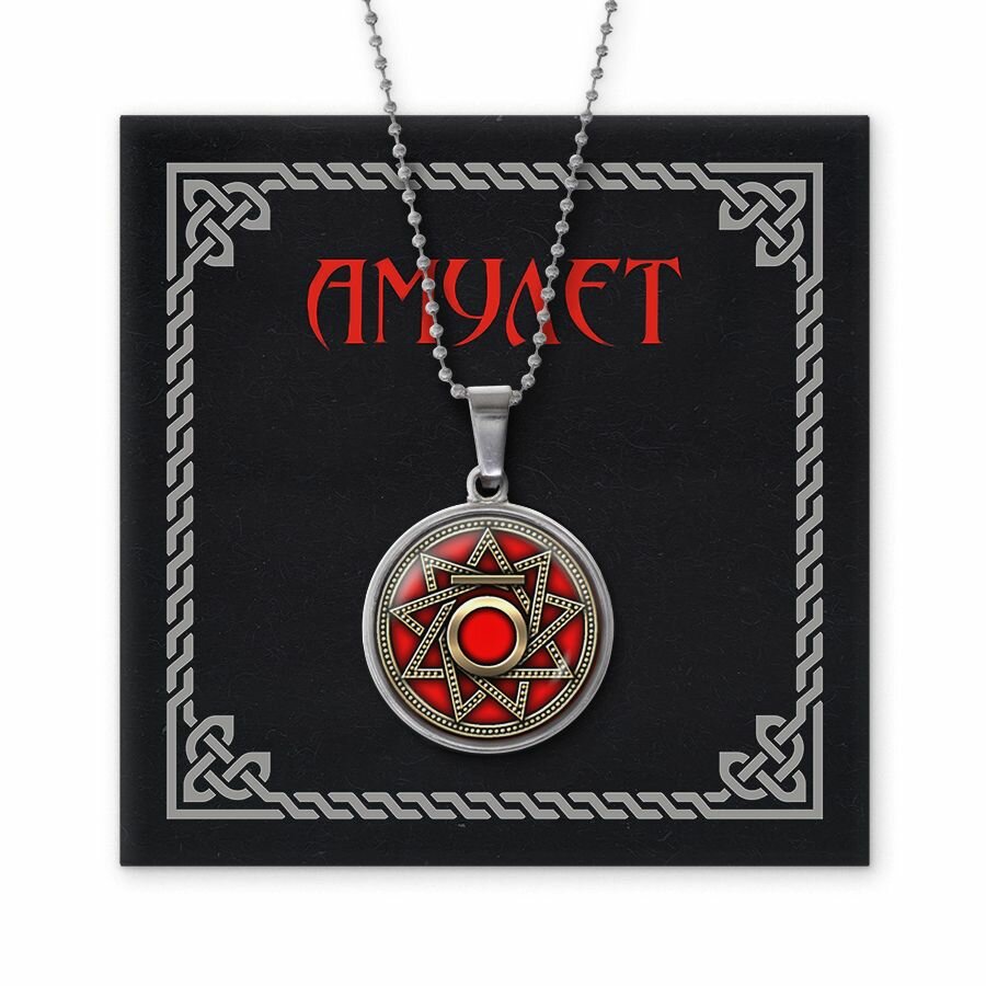 Подвеска, стекло