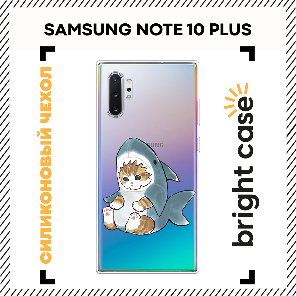 Чехол на Samsung Galaxy Note 10 Plus / Самсунг Ноте 10 Плюс с принтом Кошачий плавник, прозрачный