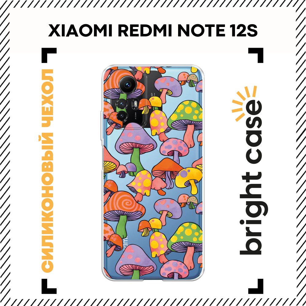 Чехол на Xiaomi Redmi Note 12S / Сяоми Редми Нот 12S с принтом Цветные грибы, прозрачный
